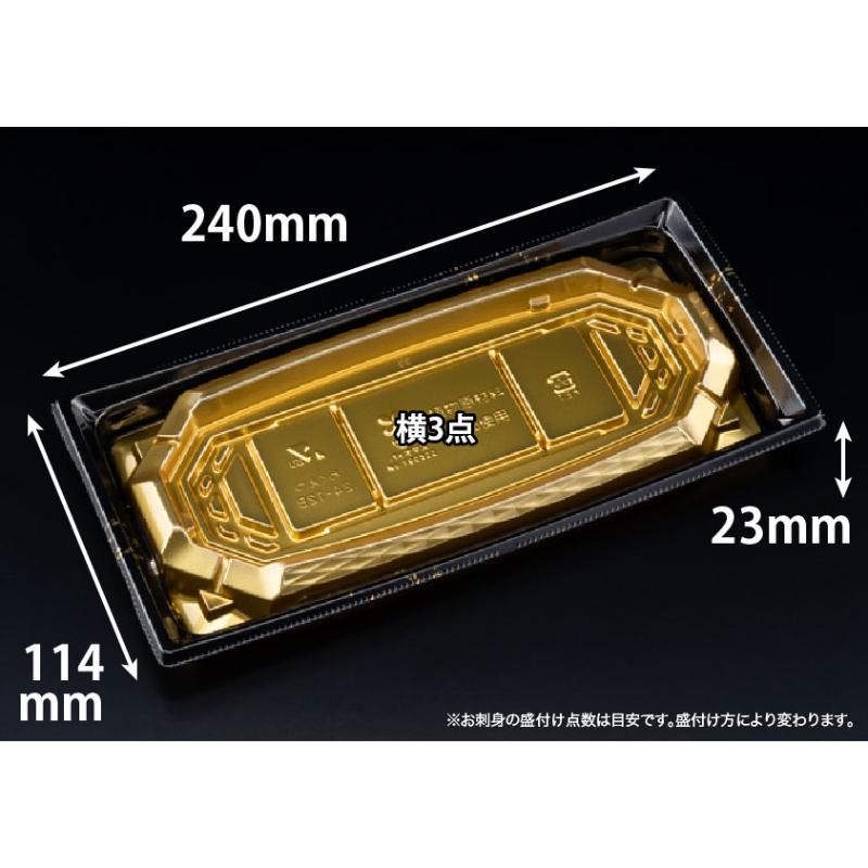 お刺身に。環境対応素材。フタは別売り。至高の“枠”で支える商品価値。サイズ：240×114×23mm材質：バイオPET重量：12g原産国／製造国：日本商品コード00758000メーカー名リスパックサイズ240×114×23mm材質バイオPE...