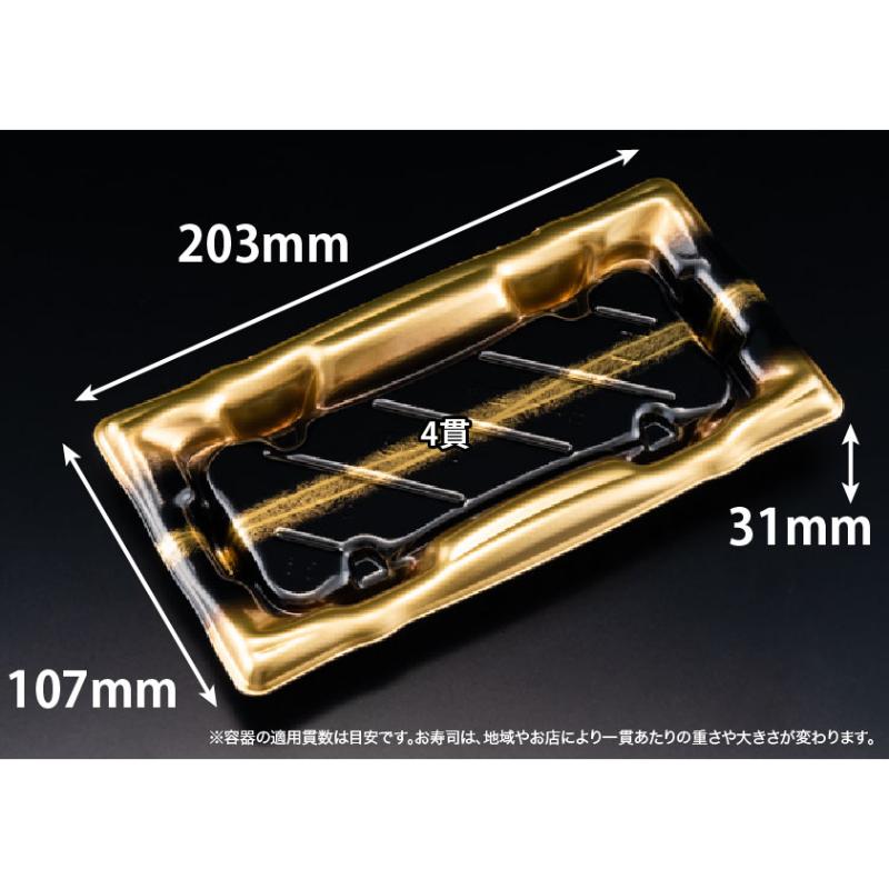 お寿司に。フタは別売り。原料高騰に対応する新型・新柄登場！サイズ：203×107×31mm材質：PSP重量：6g原産国／製造国：日本商品コード00758172メーカー名リスパックサイズ203×107×31mm材質PSP重量6.00g電子レン...