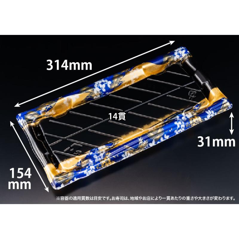お寿司に。フタは別売り。原料高騰に対応する新型・新柄登場！サイズ：314×154×31mm材質：PSP重量：12g原産国／製造国：日本商品コード00758185メーカー名リスパックサイズ314×154×31mm材質PSP重量12.00g電子...