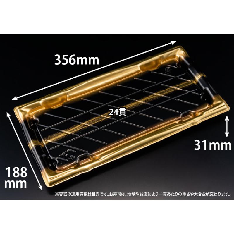 お寿司に。フタは別売り。原料高騰に対応する新型・新柄登場！サイズ：356×188×31mm材質：PSP重量：18g原産国／製造国：日本商品コード00758194メーカー名リスパックサイズ356×188×31mm材質PSP重量18.00g電子...