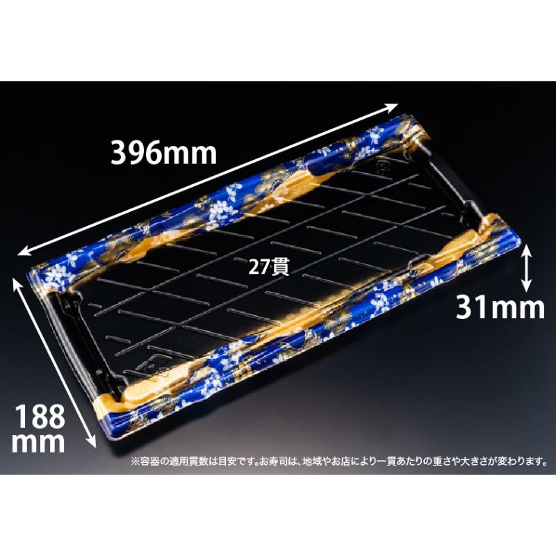 お寿司に。フタは別売り。原料高騰に対応する新型・新柄登場！サイズ：396×188×31mm材質：PSP重量：20g原産国／製造国：日本商品コード00758197メーカー名リスパックサイズ396×188×31mm材質PSP重量20.00g電子...