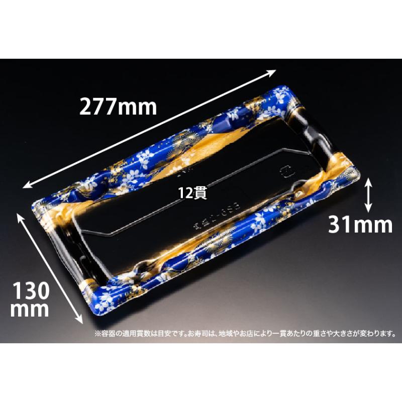 お寿司に。フタは別売り。原料高騰に対応する新型・新柄登場！サイズ：277×130×31mm材質：PSP原産国／製造国：日本商品コード00758207メーカー名リスパックサイズ277×130×31mm材質PSP電子レンジ不可種別本体のみ関連商...
