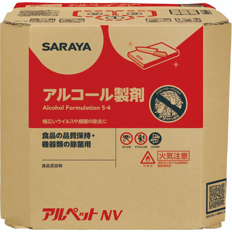 食品の品質保持や調理器具などの除菌に。サイズ：306×306×278mm品番：40083商品コード00758418メーカー名サラヤサイズ306×306×278mm関連商品(ケース)アルペットNV 20L 八角BIB 23 1点・注意事項：モ...