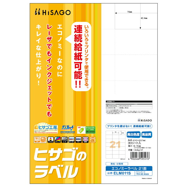 各種プリンタ(レーザ・インクジェット・コピー機)でマルチに印刷可能。カラーレーザプリンタ、カラーコピー機にも対応しています。連続給紙が可能。宛名ラベル、商品ラベル、生産者ラベルなどに便利なサイズです。剥離紙(台紙)は樹脂ラミネート加工をして...