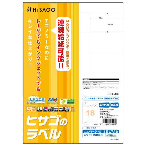 各種プリンタ(レーザ・インクジェット・コピー機)でマルチに印刷可能。カラーレーザプリンタ、カラーコピー機にも対応しています。連続給紙が可能。宛名ラベル、商品ラベル、生産者ラベルなどに便利なサイズです。剥離紙(台紙)は樹脂ラミネート加工をして...