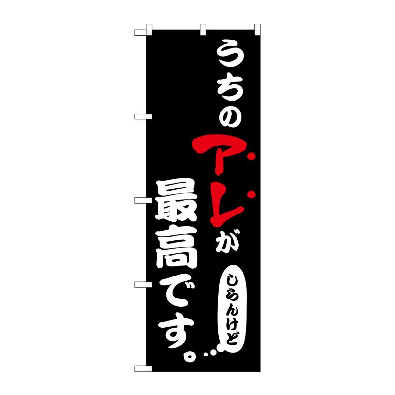 3辺を三巻縫製しているため、カットのみのものと比較し、耐久性があります。※こちらの商品はキャンセル不可となります。ご了承下さい。サイズ：1800×600mm材質：ポンジ品番：43957商品コード00762967メーカー名P・O・Pプロダクツ...