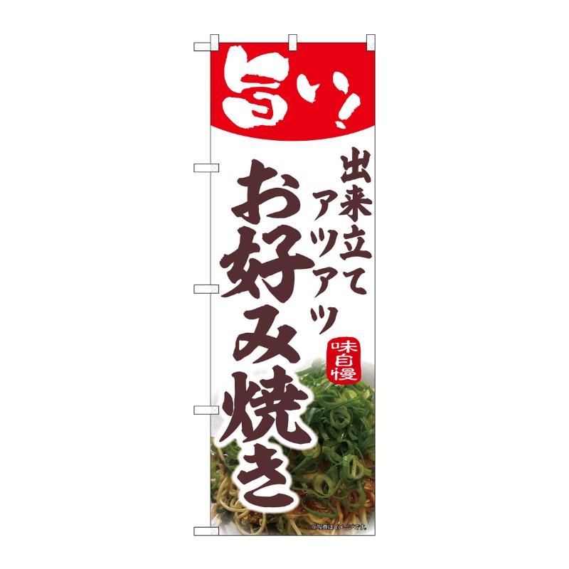 3辺を三巻縫製しているため、カットのみのものと比較し、耐久性があります。※こちらの商品はキャンセル不可となります。ご了承下さい。サイズ：1800×600mm材質：ポンジ品番：44012商品コード00763027メーカー名P・O・Pプロダクツ...