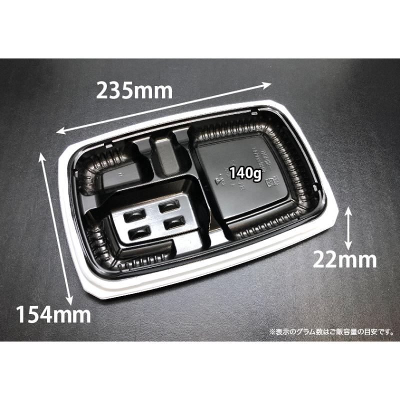 お弁当に。環境対応素材。リブのないドーム蓋形状でインストア弁当の見栄え盛上げ！※蓋は別売り。サイズ：235×154×22mm材質：バイオPPF原産国／製造国：日本メーカーシリーズ名：バイオ マウント商品コード00769722メーカー名リスパ...