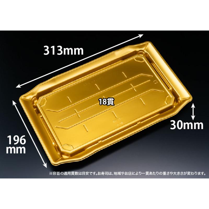 環境対応素材。発売から早9年。うつくし盛が美しく華麗にリニューアル。※蓋は別売り。サイズ：313×196×30mm材質：バイオHIPS重量：39g原産国／製造国：日本メーカーシリーズ名：バイオ うつくし盛(寿司)商品コード00771536メ...