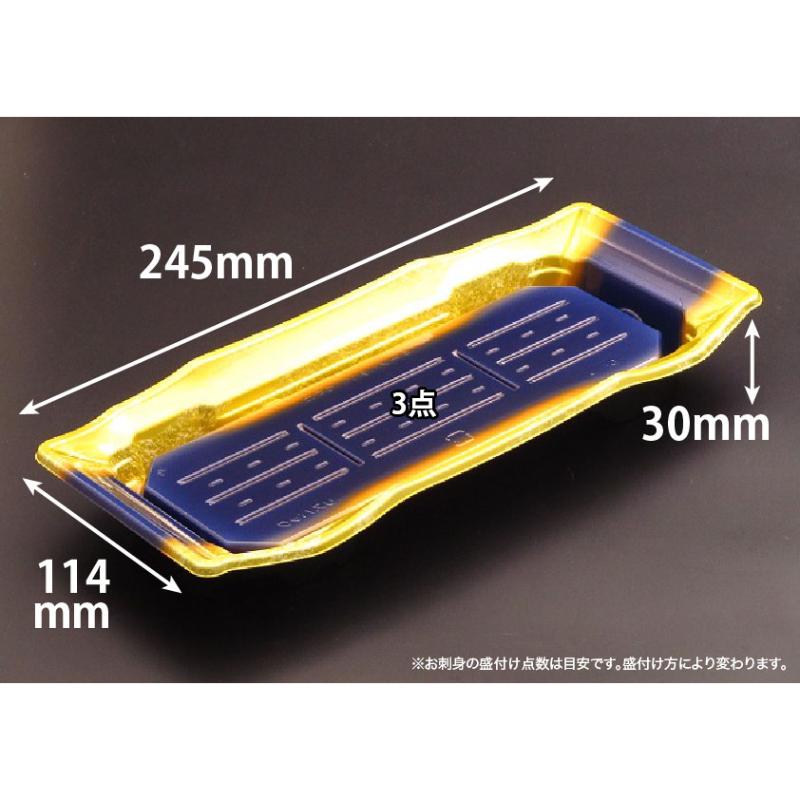環境対応素材。発売から早9年。うつくし盛が美しく華麗にリニューアル。※蓋は別売り。サイズ：245×114×30mm材質：バイオHIPS重量：11g原産国／製造国：日本メーカーシリーズ名：バイオ うつくし盛(刺身)商品コード00771562メ...