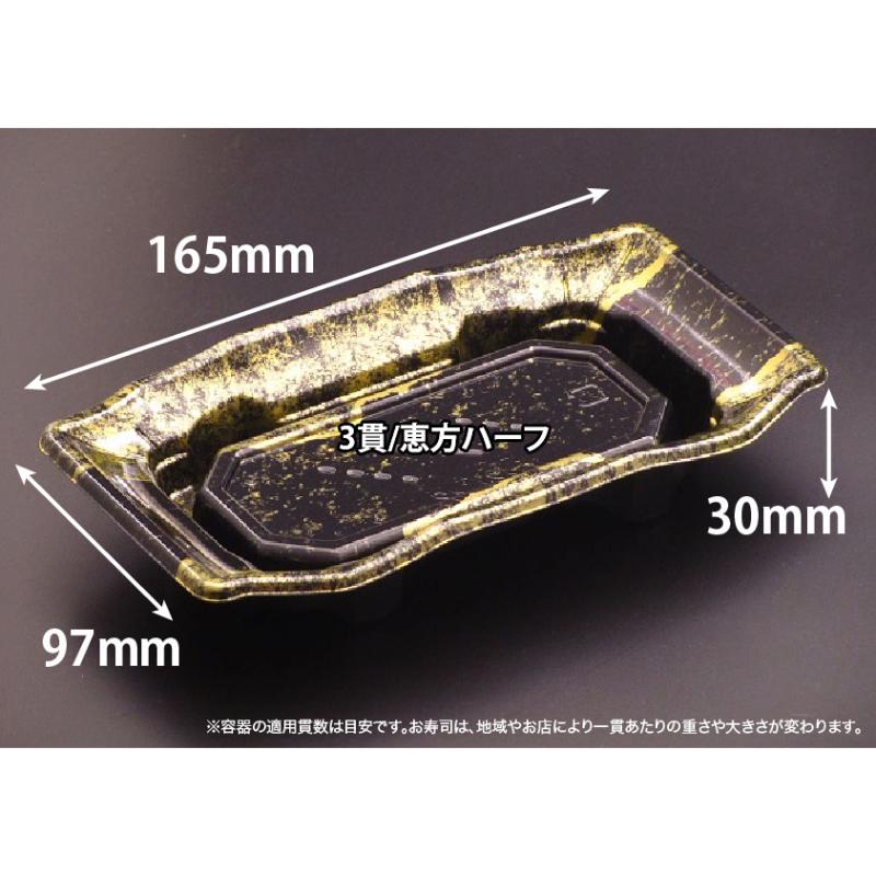 環境対応素材。発売から早9年。うつくし盛が美しく華麗にリニューアル。※蓋は別売り。サイズ：165×97×30mm材質：バイオHIPS重量：7.4g原産国／製造国：日本メーカーシリーズ名：バイオ うつくし盛(寿司)商品コード00771668メ...