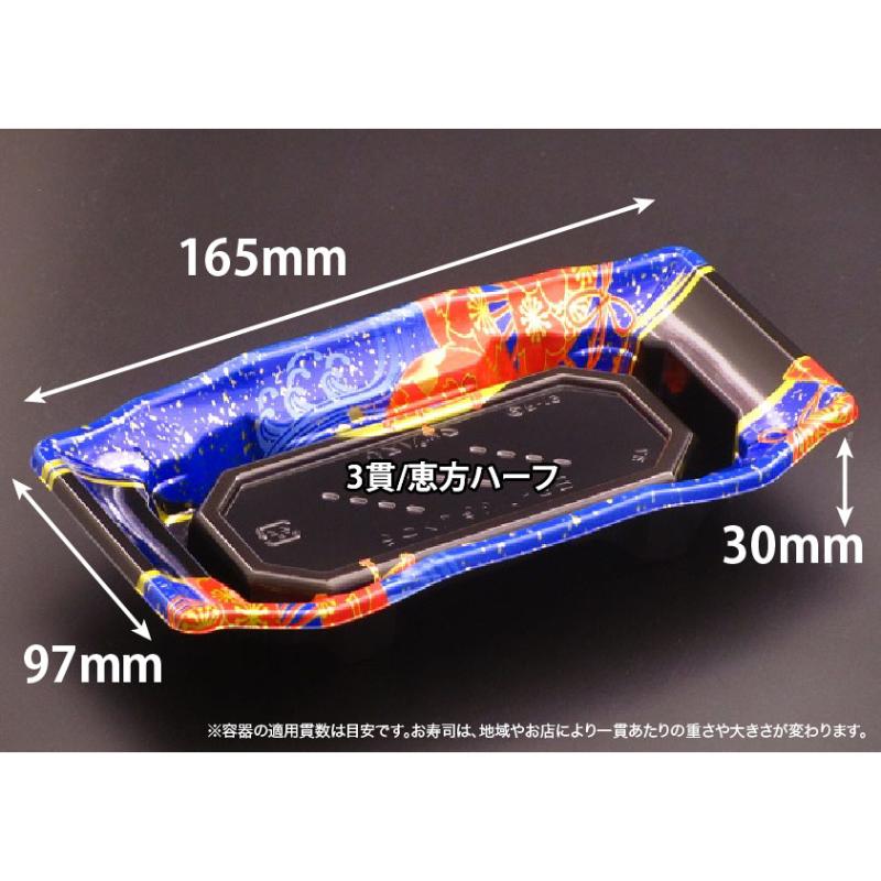 環境対応素材。発売から早9年。うつくし盛が美しく華麗にリニューアル。※蓋は別売り。サイズ：165×97×30mm材質：バイオHIPS重量：7.4g原産国／製造国：日本メーカーシリーズ名：バイオ うつくし盛(寿司)商品コード00771671メ...