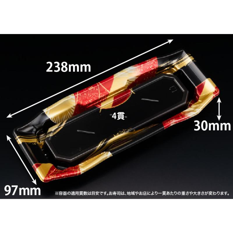環境対応素材。発売から早9年。うつくし盛が美しく華麗にリニューアル。※蓋は別売り。サイズ：238×97×30mm材質：バイオHIPS重量：10g原産国／製造国：日本メーカーシリーズ名：バイオ うつくし盛(寿司)商品コード00771677メー...