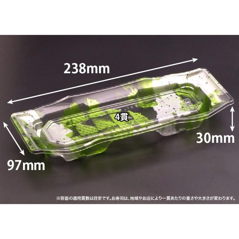環境対応素材。発売から早9年。うつくし盛が美しく華麗にリニューアル。※蓋は別売り。サイズ：238×97×30mm材質：バイオPET重量：14g原産国／製造国：日本メーカーシリーズ名：バイオ うつくし盛(寿司)商品コード00771679メーカ...