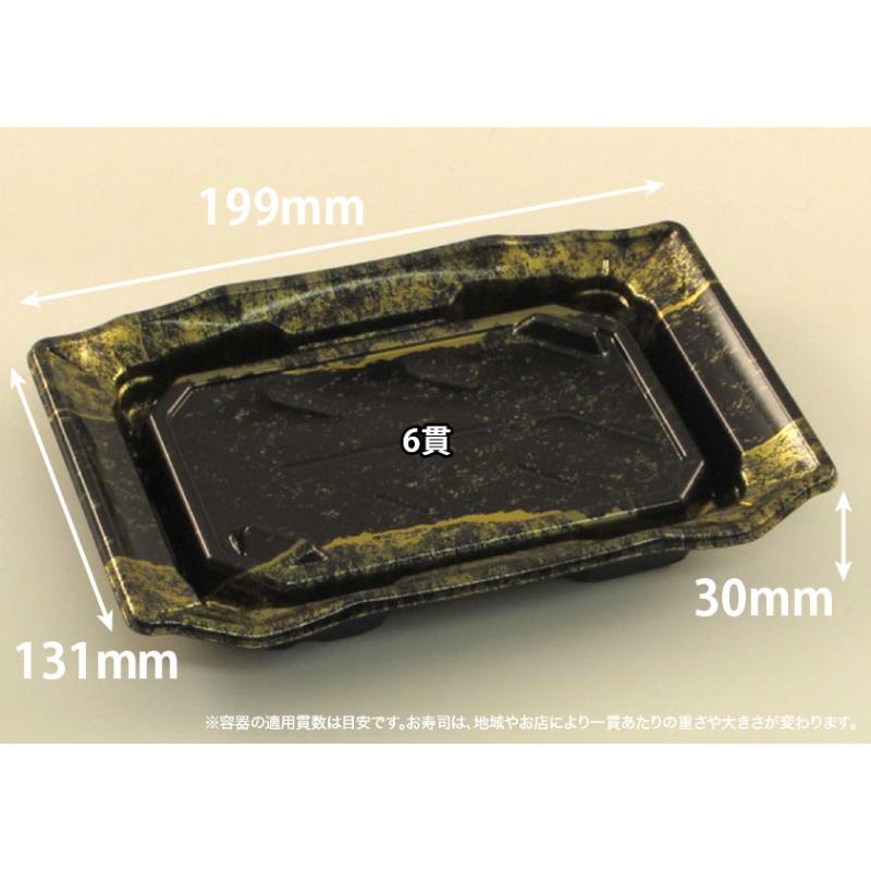 環境対応素材。発売から早9年。うつくし盛が美しく華麗にリニューアル。※蓋は別売り。サイズ：199×131×30mm材質：バイオHIPS重量：12g原産国／製造国：日本メーカーシリーズ名：バイオ うつくし盛(寿司)商品コード00771689メ...