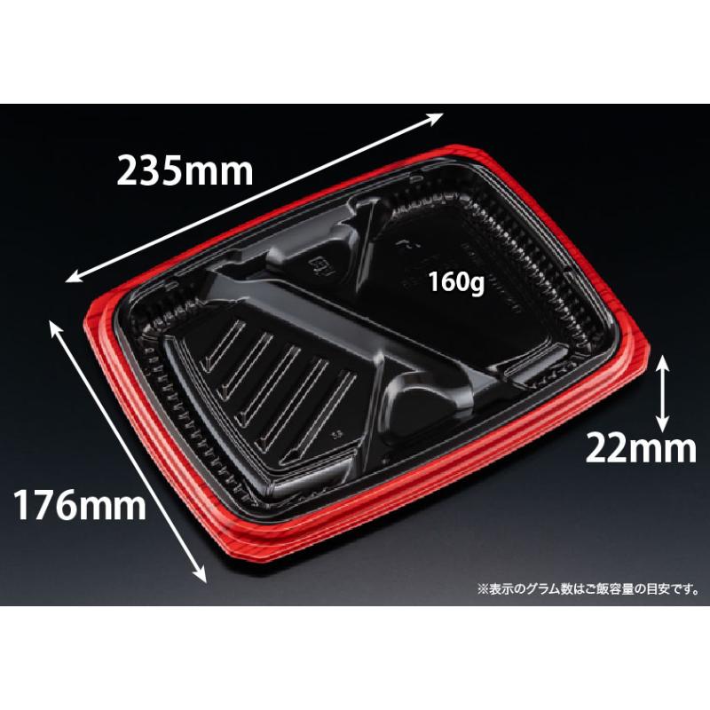 お弁当に。環境対応素材。リブのないドーム蓋形状でインストア弁当の見栄え盛上げ！※蓋は別売り。サイズ：235×176×22mm材質：バイオPPF原産国／製造国：日本メーカーシリーズ名：バイオ マウント商品コード00771769メーカー名リスパ...