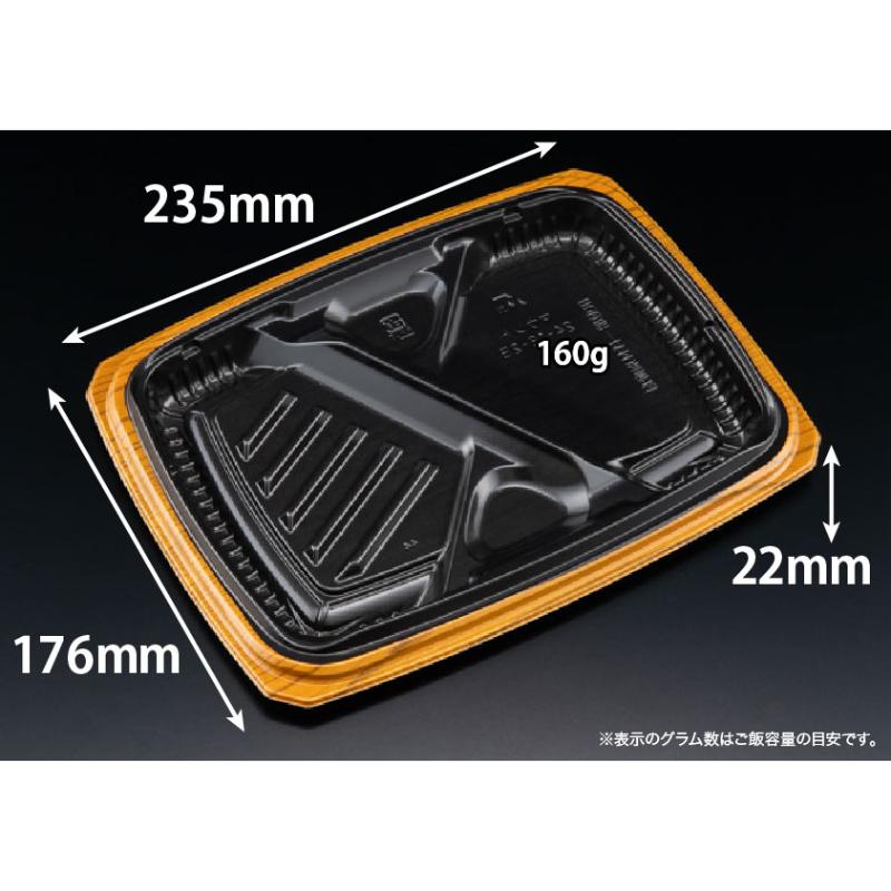 お弁当に。環境対応素材。リブのないドーム蓋形状でインストア弁当の見栄え盛上げ！※蓋は別売り。サイズ：235×176×22mm材質：バイオPPF原産国／製造国：日本メーカーシリーズ名：バイオ マウント商品コード00771770メーカー名リスパ...