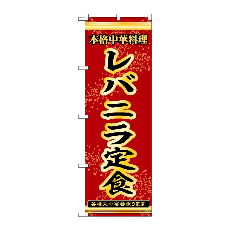 3辺を三巻縫製しているため、カットのみのものと比較し、耐久性があります。サイズ：1800×600mm材質：ポンジ原産国／製造国：日本品番：53325商品コード00777124メーカー名P・O・Pプロダクツサイズ1800×600mm材質ポンジ...