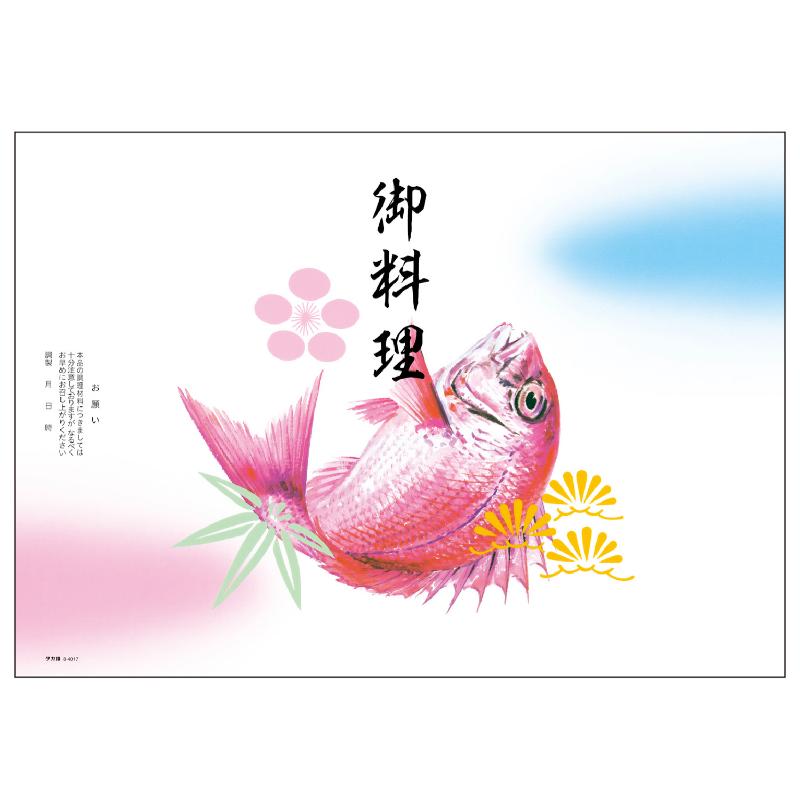 主にお弁当の上面に掛けるための掛紙です。サイズ：257×182mm材質：純白ロール紙(50g/m2)重量：244g原産国／製造国：日本商品コード00777785メーカー名ササガワサイズ257×182mm材質純白ロール紙(50g/m2)重量2...