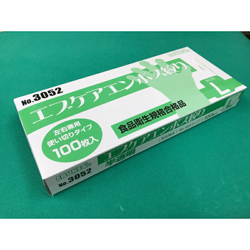 指部分に絞り加工を施し、作業性をアップ！食材が付着しにくい外エンボス加工です。食品衛生法適合。サイズ：120×280×35mm重量：232g色：半透明商品コード00596385メーカー名エブノ重量232.00g種別本体のみ関連商品(ケース)...