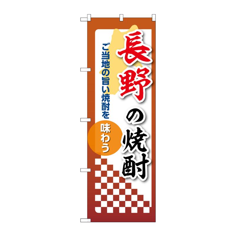 3辺を三巻縫製しているため、カットのみのものと比較し、耐久性があります。サイズ：1800×600mm材質：ポンジ原産国／製造国：日本品番：53479商品コード00780564メーカー名P・O・Pプロダクツサイズ1800×600mm材質ポンジ...