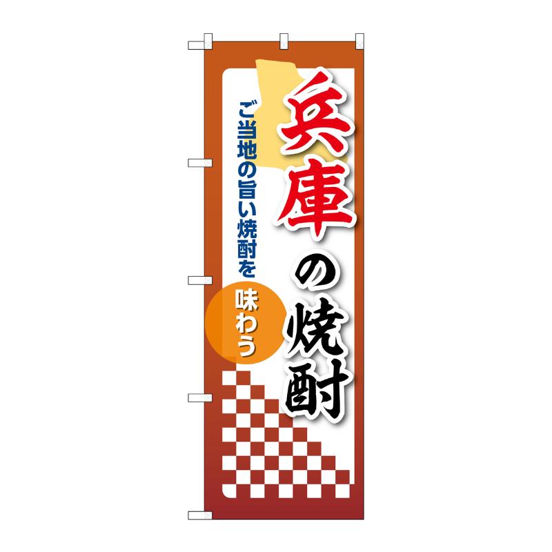 3辺を三巻縫製しているため、カットのみのものと比較し、耐久性があります。サイズ：1800×600mm材質：ポンジ原産国／製造国：日本品番：53487商品コード00780572メーカー名P・O・Pプロダクツサイズ1800×600mm材質ポンジ...