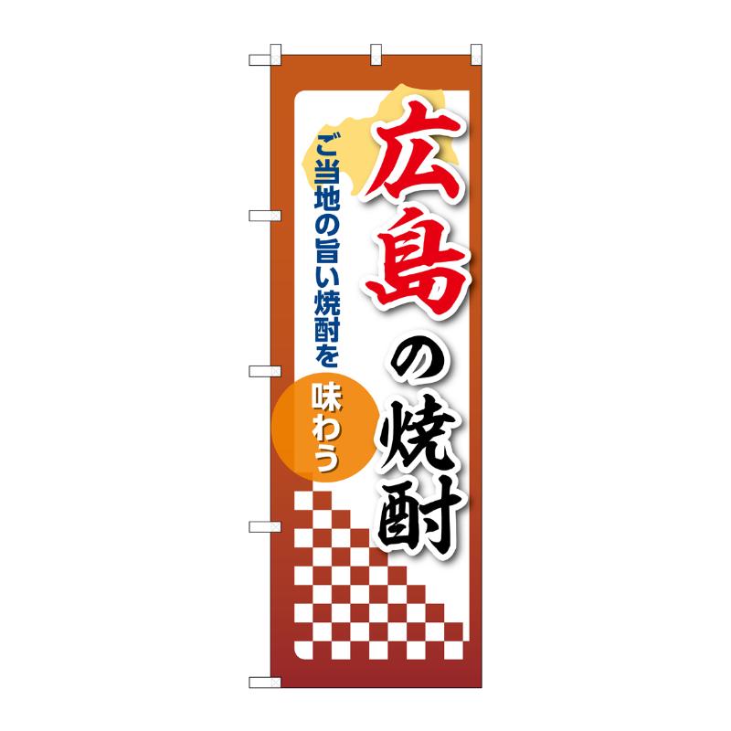 3辺を三巻縫製しているため、カットのみのものと比較し、耐久性があります。サイズ：1800×600mm材質：ポンジ原産国／製造国：日本品番：53493商品コード00780578メーカー名P・O・Pプロダクツサイズ1800×600mm材質ポンジ...