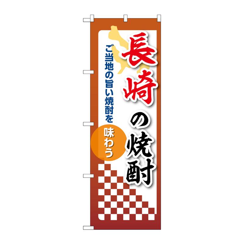 3辺を三巻縫製しているため、カットのみのものと比較し、耐久性があります。サイズ：1800×600mm材質：ポンジ原産国／製造国：日本品番：53501商品コード00780586メーカー名P・O・Pプロダクツサイズ1800×600mm材質ポンジ...
