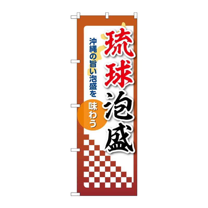 3辺を三巻縫製しているため、カットのみのものと比較し、耐久性があります。サイズ：1800×600mm材質：ポンジ原産国／製造国：日本品番：53518商品コード00780603メーカー名P・O・Pプロダクツサイズ1800×600mm材質ポンジ...