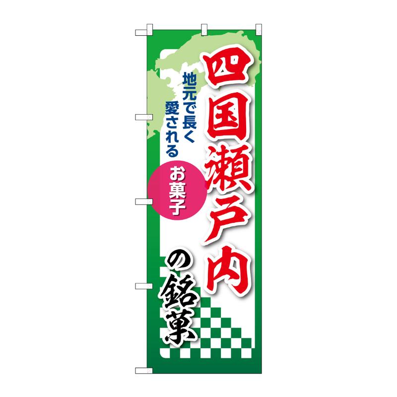 3辺を三巻縫製しているため、カットのみのものと比較し、耐久性があります。サイズ：1800×600mm材質：ポンジ原産国／製造国：日本品番：53575商品コード00780660メーカー名P・O・Pプロダクツサイズ1800×600mm材質ポンジ...