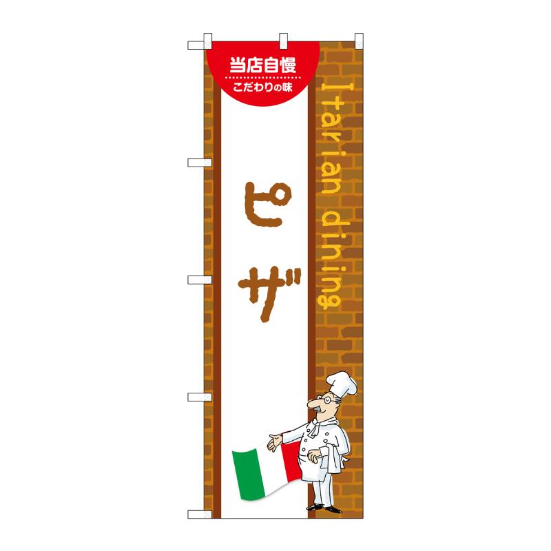 3辺を三巻縫製しているため、カットのみのものと比較し、耐久性があります。サイズ：1800×600mm材質：ポンジ原産国／製造国：日本品番：54100商品コード00780793メーカー名P・O・Pプロダクツサイズ1800×600mm材質ポンジ...