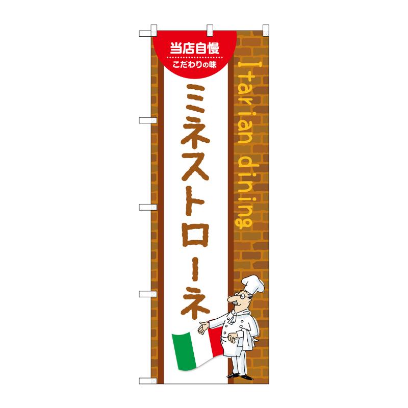 3辺を三巻縫製しているため、カットのみのものと比較し、耐久性があります。サイズ：1800×600mm材質：ポンジ原産国／製造国：日本品番：54121商品コード00780814メーカー名P・O・Pプロダクツサイズ1800×600mm材質ポンジ...
