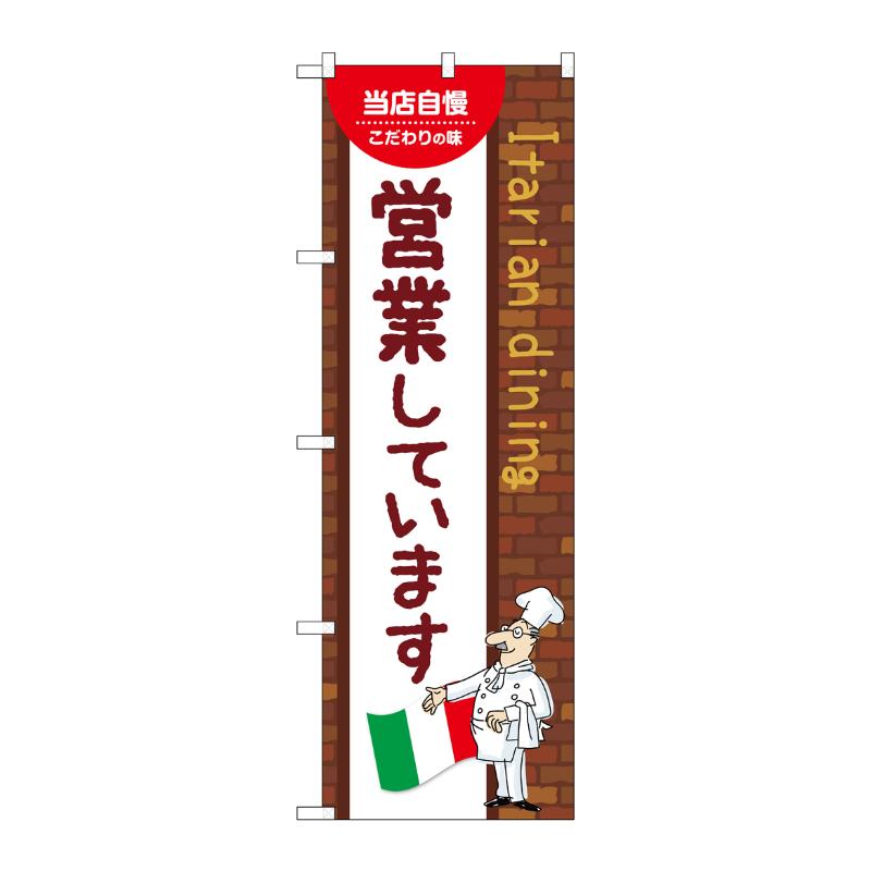 3辺を三巻縫製しているため、カットのみのものと比較し、耐久性があります。サイズ：1800×600mm材質：ポンジ原産国／製造国：日本品番：54171商品コード00780908メーカー名P・O・Pプロダクツサイズ1800×600mm材質ポンジ...