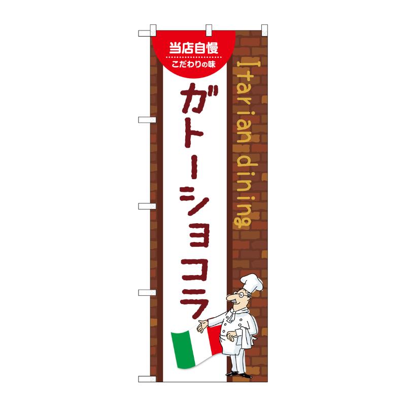 3辺を三巻縫製しているため、カットのみのものと比較し、耐久性があります。サイズ：1800×600mm材質：ポンジ原産国／製造国：日本品番：54186商品コード00780923メーカー名P・O・Pプロダクツサイズ1800×600mm材質ポンジ...