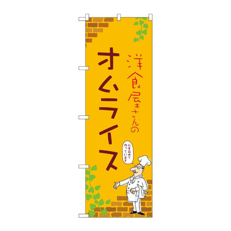 3辺を三巻縫製しているため、カットのみのものと比較し、耐久性があります。サイズ：1800×600mm材質：ポンジ原産国／製造国：日本品番：53753商品コード00780960メーカー名P・O・Pプロダクツサイズ1800×600mm材質ポンジ...