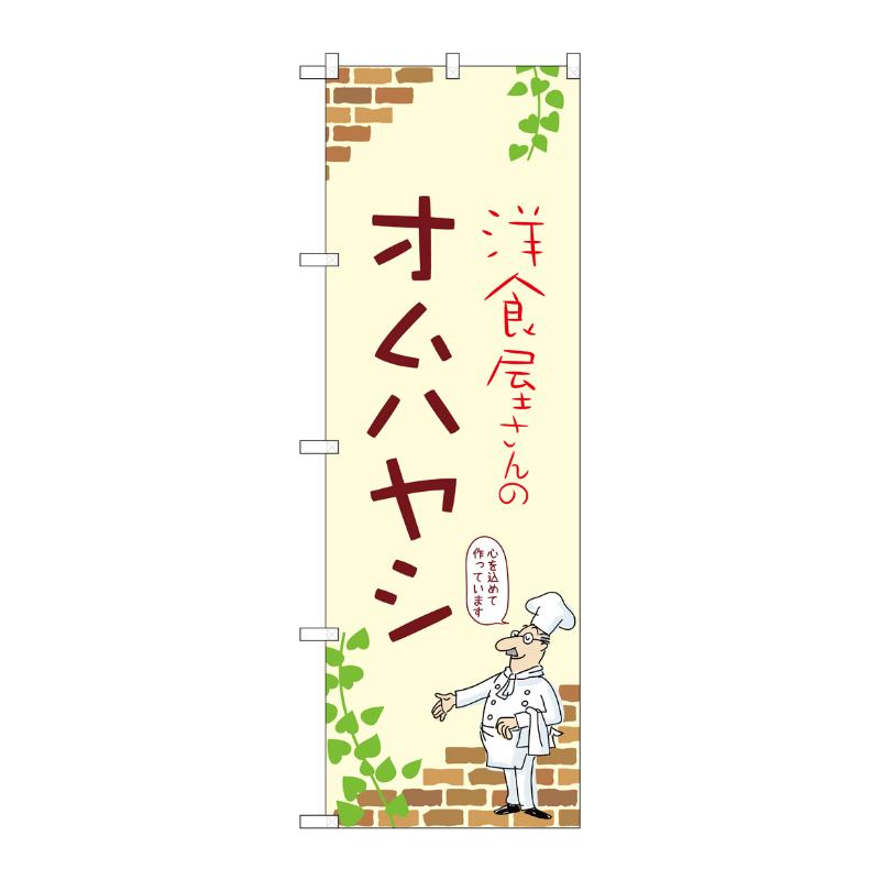3辺を三巻縫製しているため、カットのみのものと比較し、耐久性があります。サイズ：1800×600mm材質：ポンジ原産国／製造国：日本品番：53769商品コード00780976メーカー名P・O・Pプロダクツサイズ1800×600mm材質ポンジ...