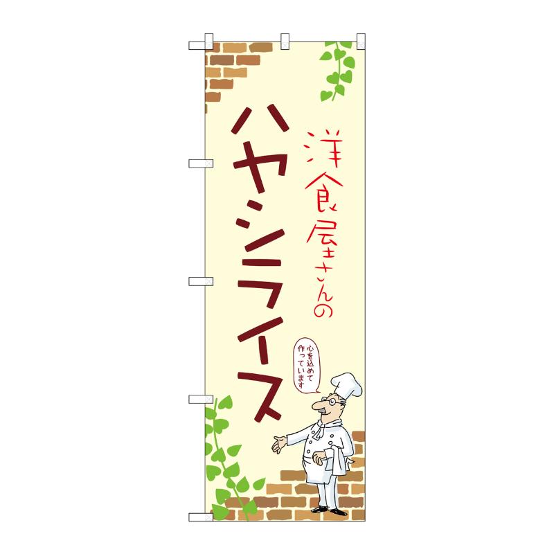 3辺を三巻縫製しているため、カットのみのものと比較し、耐久性があります。サイズ：1800×600mm材質：ポンジ原産国／製造国：日本品番：53772商品コード00780979メーカー名P・O・Pプロダクツサイズ1800×600mm材質ポンジ...