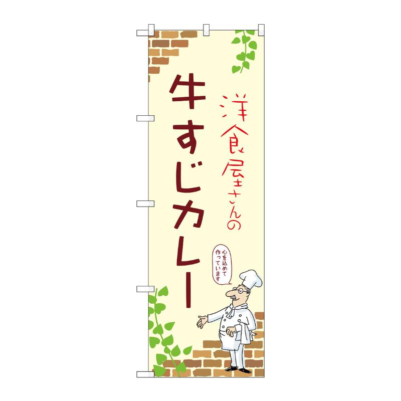 3辺を三巻縫製しているため、カットのみのものと比較し、耐久性があります。サイズ：1800×600mm材質：ポンジ原産国／製造国：日本品番：53790商品コード00781018メーカー名P・O・Pプロダクツサイズ1800×600mm材質ポンジ...