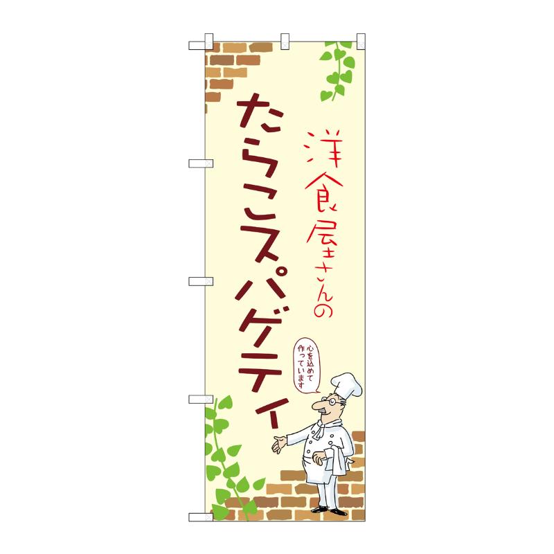 3辺を三巻縫製しているため、カットのみのものと比較し、耐久性があります。サイズ：1800×600mm材質：ポンジ原産国／製造国：日本品番：53844商品コード00781072メーカー名P・O・Pプロダクツサイズ1800×600mm材質ポンジ...