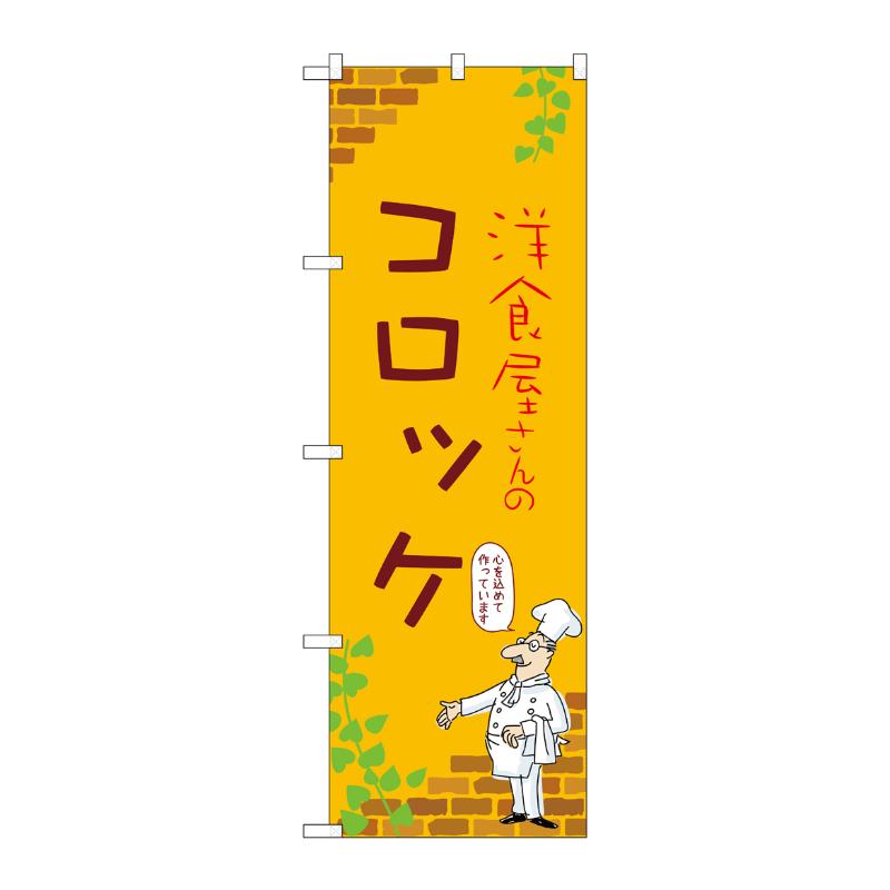 3辺を三巻縫製しているため、カットのみのものと比較し、耐久性があります。サイズ：1800×600mm材質：ポンジ原産国／製造国：日本品番：53855商品コード00781083メーカー名P・O・Pプロダクツサイズ1800×600mm材質ポンジ...