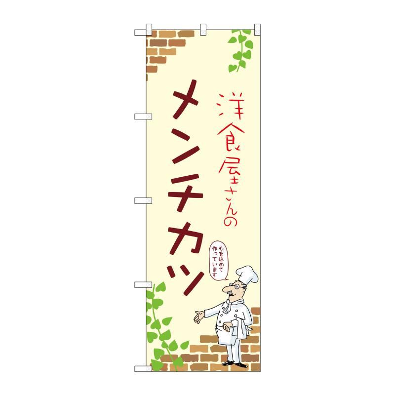 3辺を三巻縫製しているため、カットのみのものと比較し、耐久性があります。サイズ：1800×600mm材質：ポンジ原産国／製造国：日本品番：53859商品コード00781087メーカー名P・O・Pプロダクツサイズ1800×600mm材質ポンジ...
