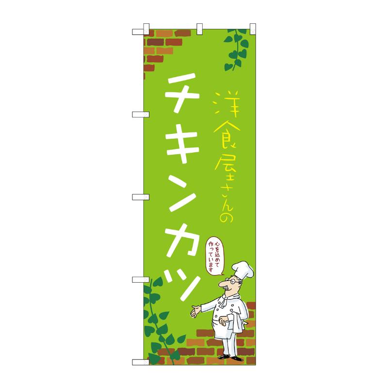 3辺を三巻縫製しているため、カットのみのものと比較し、耐久性があります。サイズ：1800×600mm材質：ポンジ原産国／製造国：日本品番：53864商品コード00781092メーカー名P・O・Pプロダクツサイズ1800×600mm材質ポンジ...