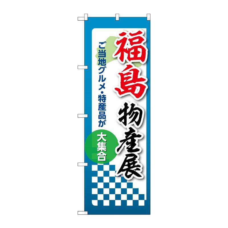 3辺を三巻縫製しているため、カットのみのものと比較し、耐久性があります。サイズ：1800×600mm材質：ポンジ原産国／製造国：日本品番：53348商品コード00781103メーカー名P・O・Pプロダクツサイズ1800×600mm材質ポンジ...
