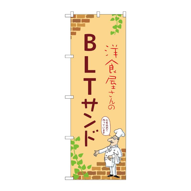 3辺を三巻縫製しているため、カットのみのものと比較し、耐久性があります。サイズ：1800×600mm材質：ポンジ原産国／製造国：日本品番：53897商品コード00781135メーカー名P・O・Pプロダクツサイズ1800×600mm材質ポンジ...