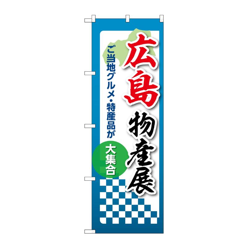 3辺を三巻縫製しているため、カットのみのものと比較し、耐久性があります。サイズ：1800×600mm材質：ポンジ原産国／製造国：日本品番：53375商品コード00781192メーカー名P・O・Pプロダクツサイズ1800×600mm材質ポンジ...