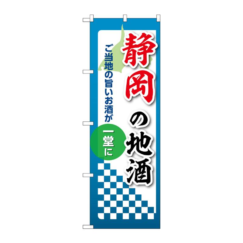 3辺を三巻縫製しているため、カットのみのものと比較し、耐久性があります。サイズ：1800×600mm材質：ポンジ原産国／製造国：日本品番：53422商品コード00781356メーカー名P・O・Pプロダクツサイズ1800×600mm材質ポンジ...