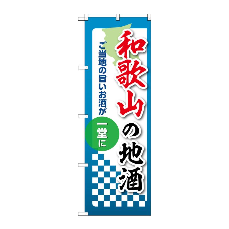3辺を三巻縫製しているため、カットのみのものと比較し、耐久性があります。サイズ：1800×600mm材質：ポンジ原産国／製造国：日本品番：53430商品コード00781364メーカー名P・O・Pプロダクツサイズ1800×600mm材質ポンジ...