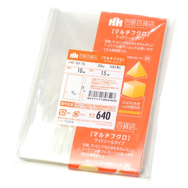 OPPフィルムの透明袋です。透明性にすぐれたOPPフィルムを使用しています。商品の汚れや破損を防ぎます。印刷物の包装、陳列用パッケージ、商品在庫の保管、アクセサリーのラッピングなど幅広くご使用いただけます。1冊100枚入です。サイズ：150...