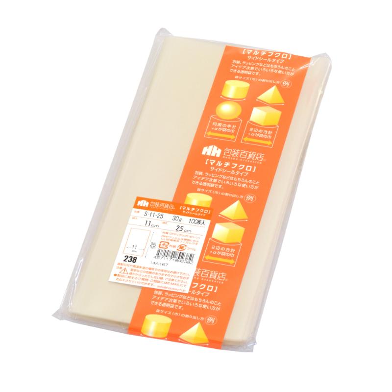 OPPフィルムの透明袋です。透明性にすぐれたOPPフィルムを使用しています。商品の汚れや破損を防ぎます。印刷物の包装、陳列用パッケージ、商品在庫の保管、アクセサリーのラッピングなど幅広くご使用いただけます。1冊100枚入です。サイズ：250...