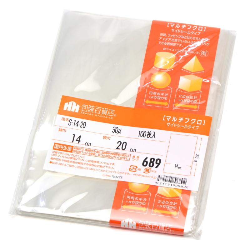 OPPフィルムの透明袋です。透明性にすぐれたOPPフィルムを使用しています。商品の汚れや破損を防ぎます。印刷物の包装、陳列用パッケージ、商品在庫の保管、アクセサリーのラッピングなど幅広くご使用いただけます。1冊100枚入です。サイズ：200...